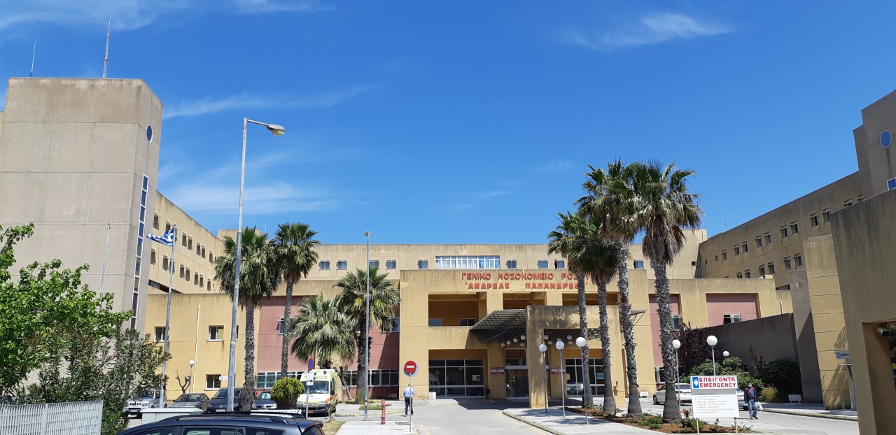 Συμμετοχή των εργαζομένων του Νοσοκομείου Ρόδου στην πανυγειονομική ...